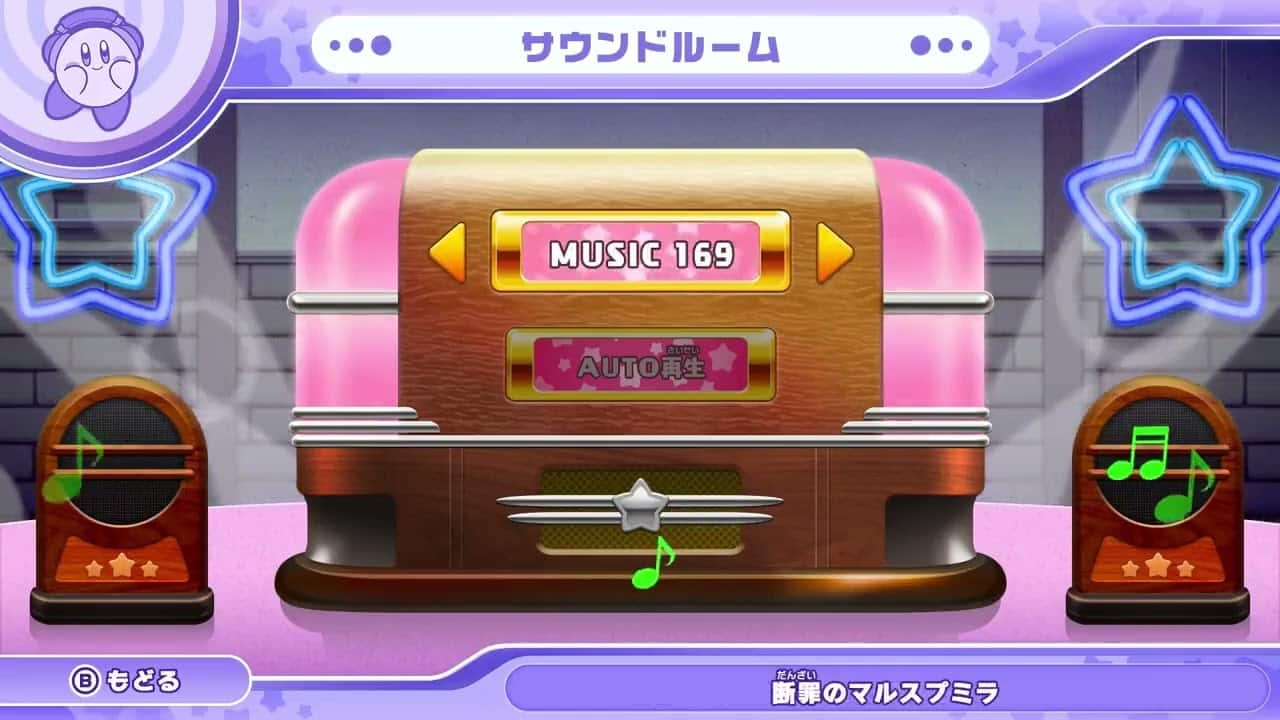 Review: Kirby's Return to Dreamland Deluxe