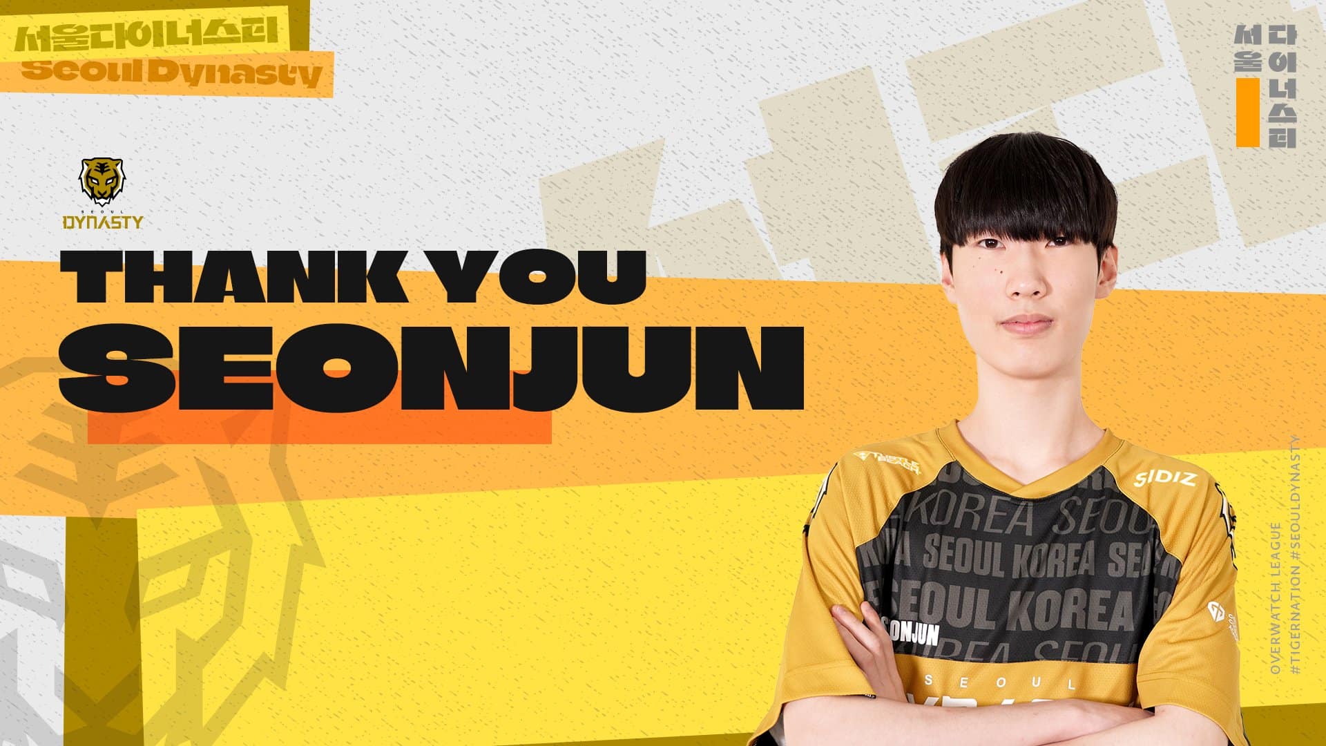 OWL: Seoul Dynasty Release SeonJun