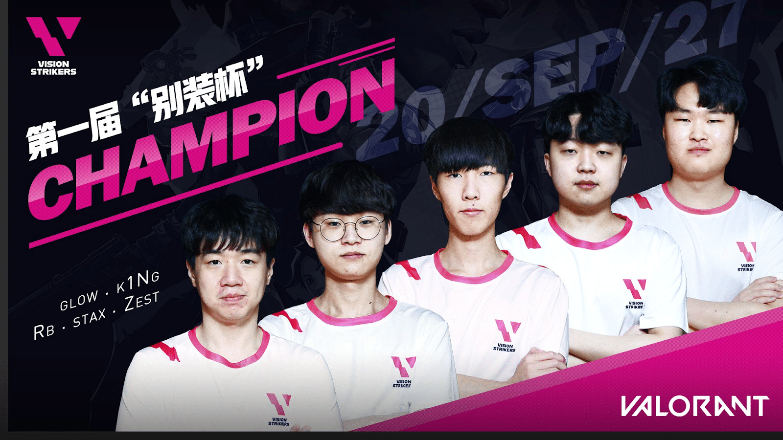 Valorant: Fnatic secures their spot in the VC 2021 Playoffs