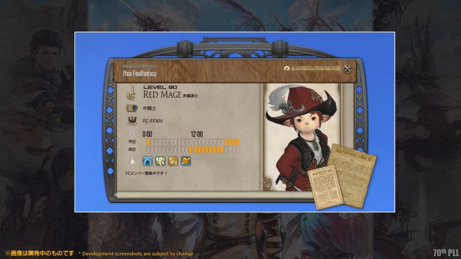Final Fantasy XIV Live Letter 70 Summary: Adventurer Plates and ...