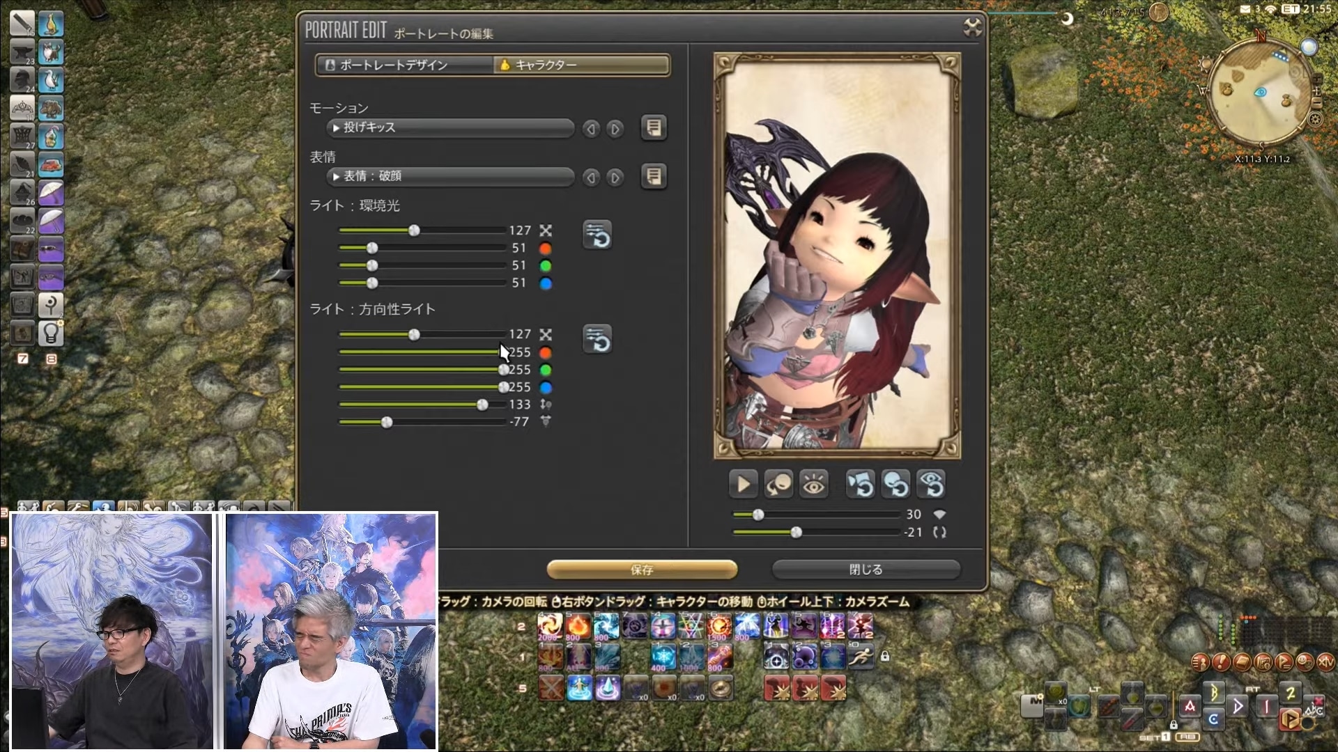 Final Fantasy XIV Live Letter 70 Summary: Adventurer Plates and ...