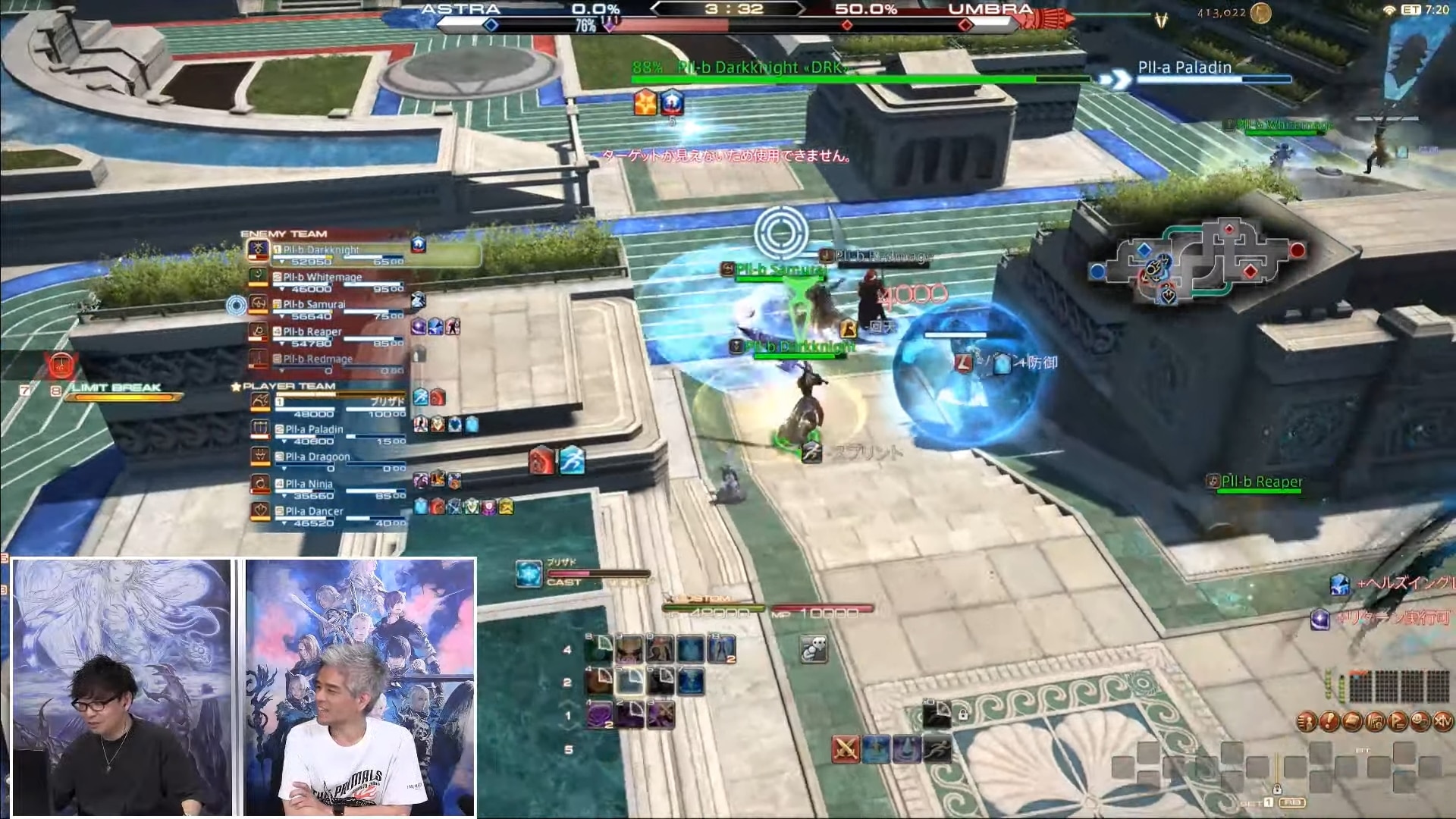 Final Fantasy XIV Live Letter 70 Summary: New PvP Content