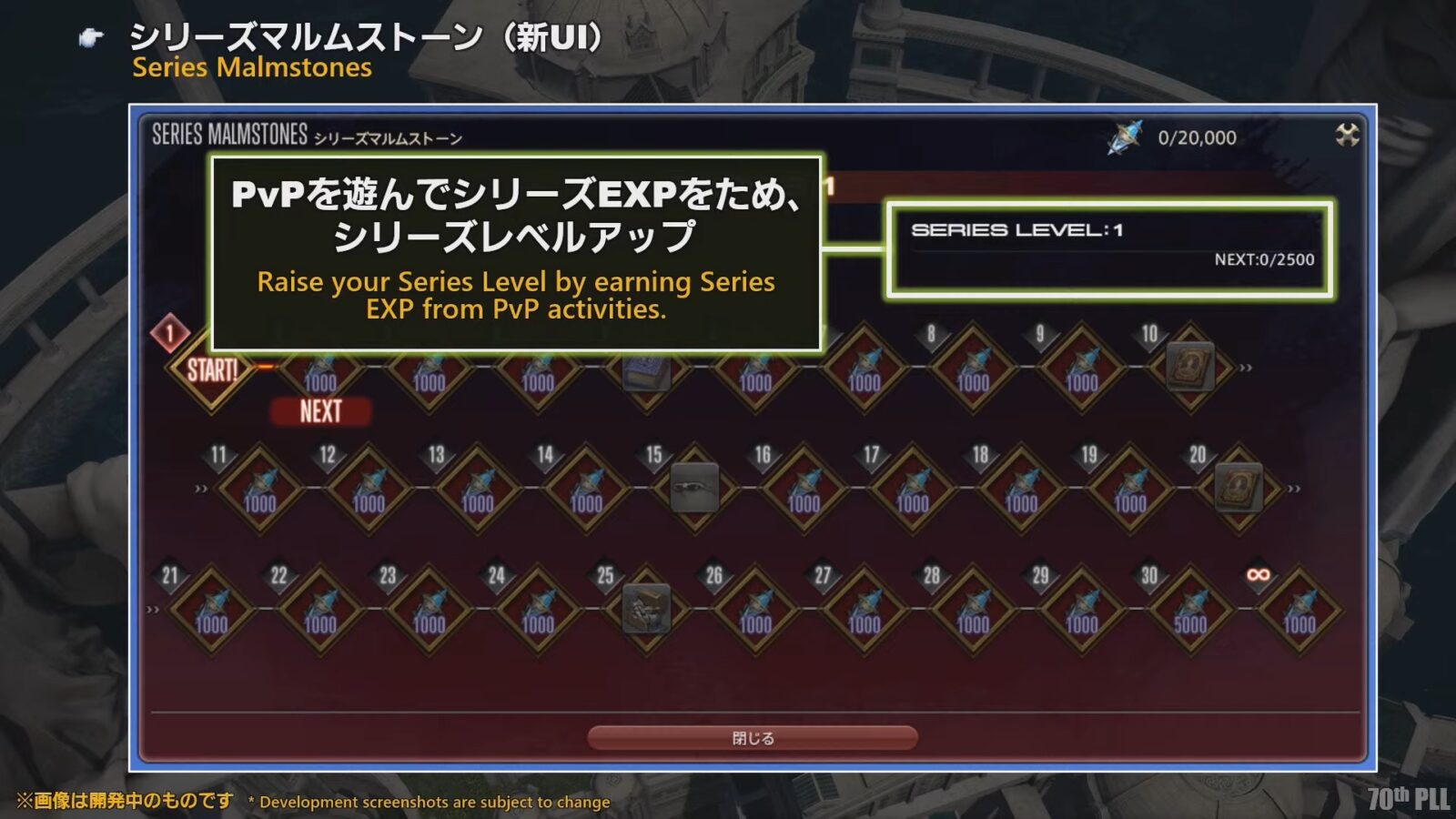 Final Fantasy XIV Live Letter 70 Summary: New PvP Content