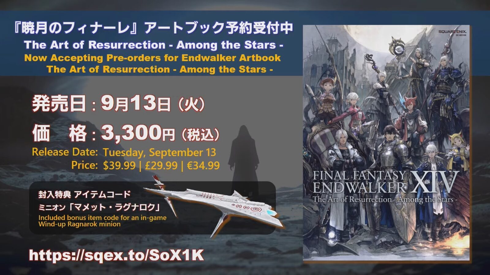 Final Fantasy XIV Live Letter 70 Summary: Adventurer Plates and ...