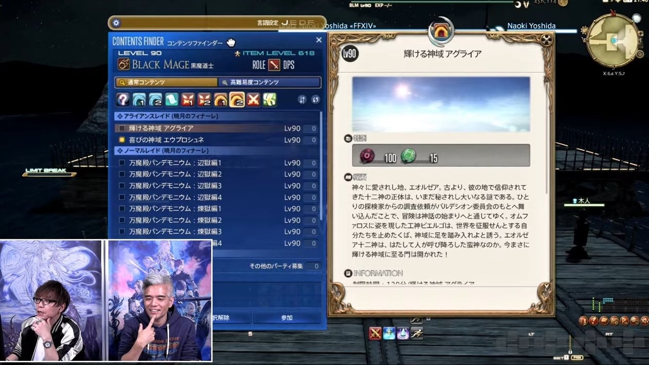 Final Fantasy XIV - Live Letter 75 Summary