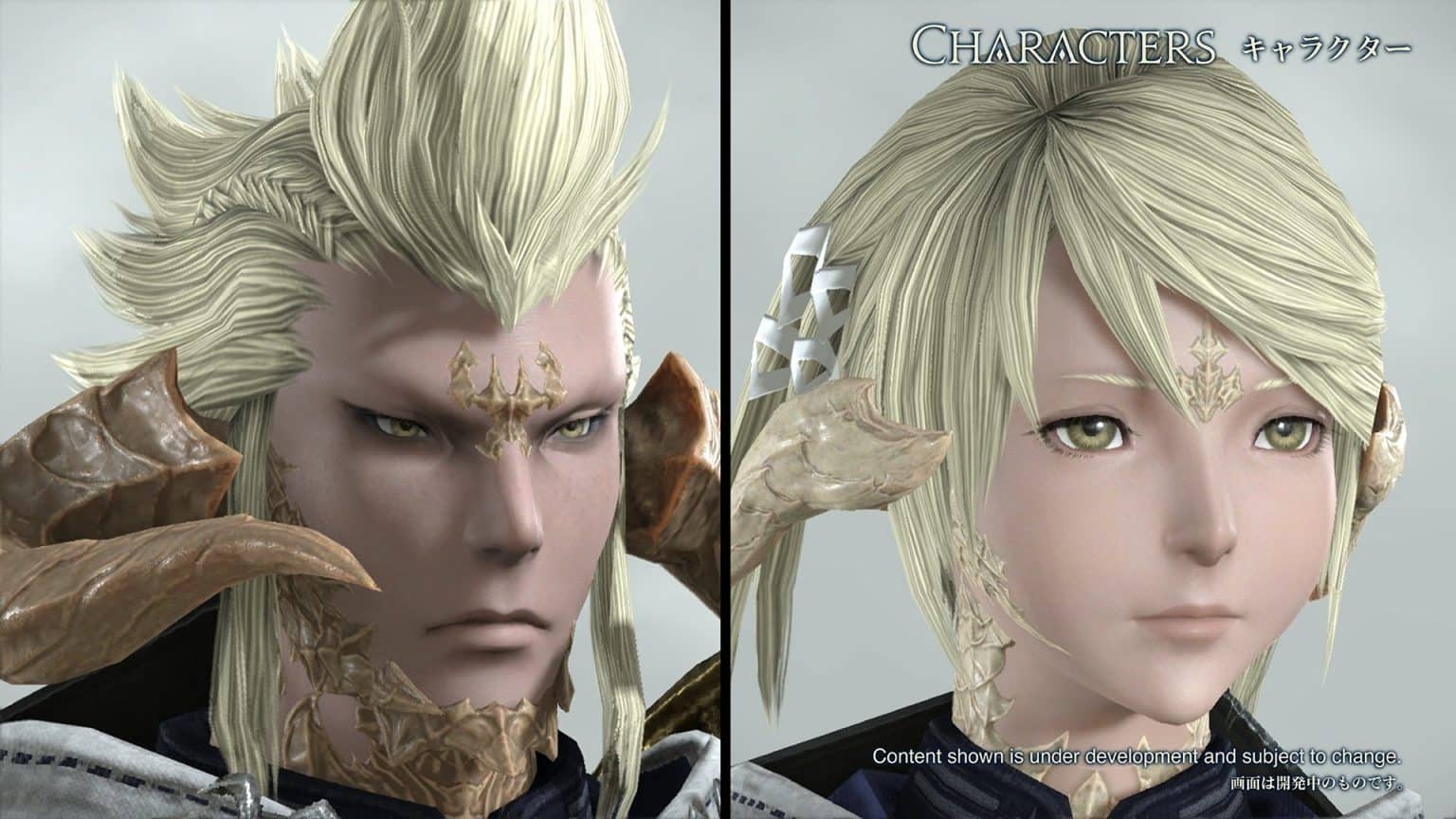 FFXIV Graphics Update Explained