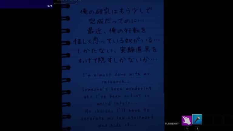 Fortnite Horror School Map Code - Scariest Map and 6 Bottles