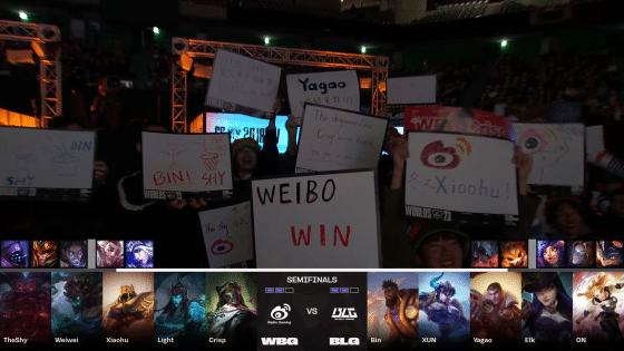 BLG vs Weibo Gaming Recap Worlds 2023 Semifinals Day 14