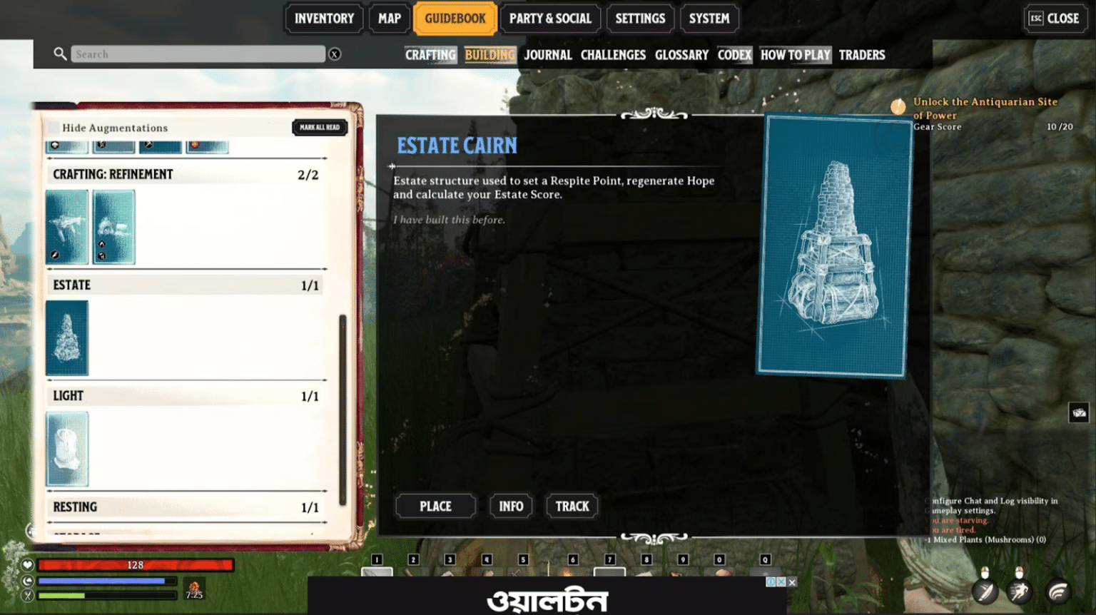 Nightingale Estate Cairns Explained - How Do They Work?